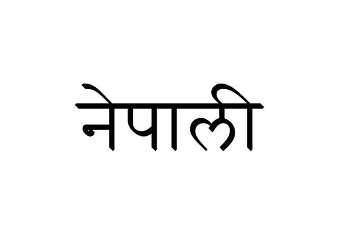 National Symbols - Nepal Consulate Ohio